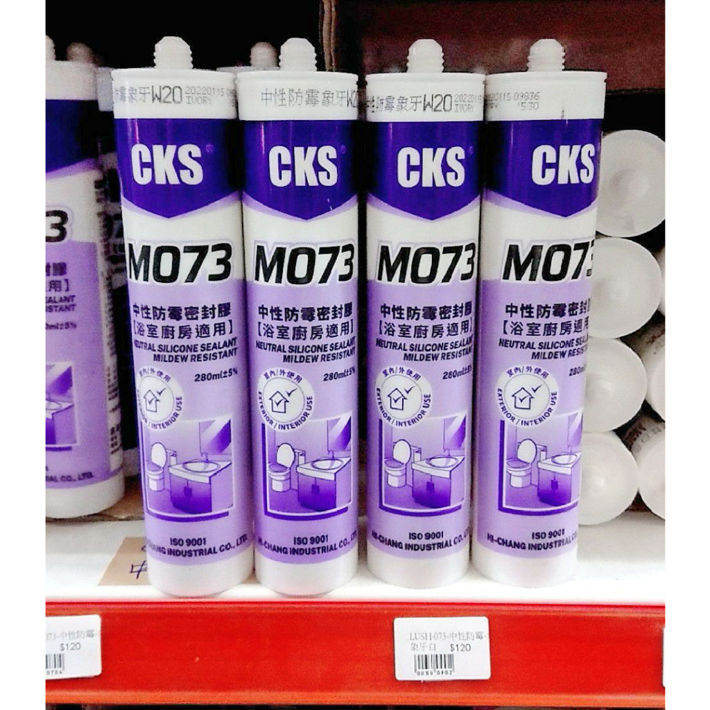 【民權工具五金行】樹牌 LUSH M073 M083 防霉矽利康 中性密封膠 矽利康 中性矽利康 | 蝦皮購物