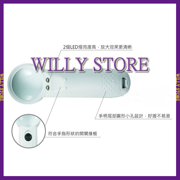 【WILLY STORE】章魚牌 Octopus 435.216 LED帶燈放大鏡15倍 | 蝦皮購物