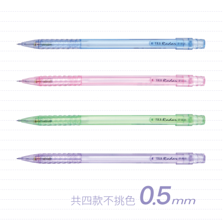 SKB IP-10 自動鉛筆｜0.5mm｜筆桿不挑色 | 蝦皮購物