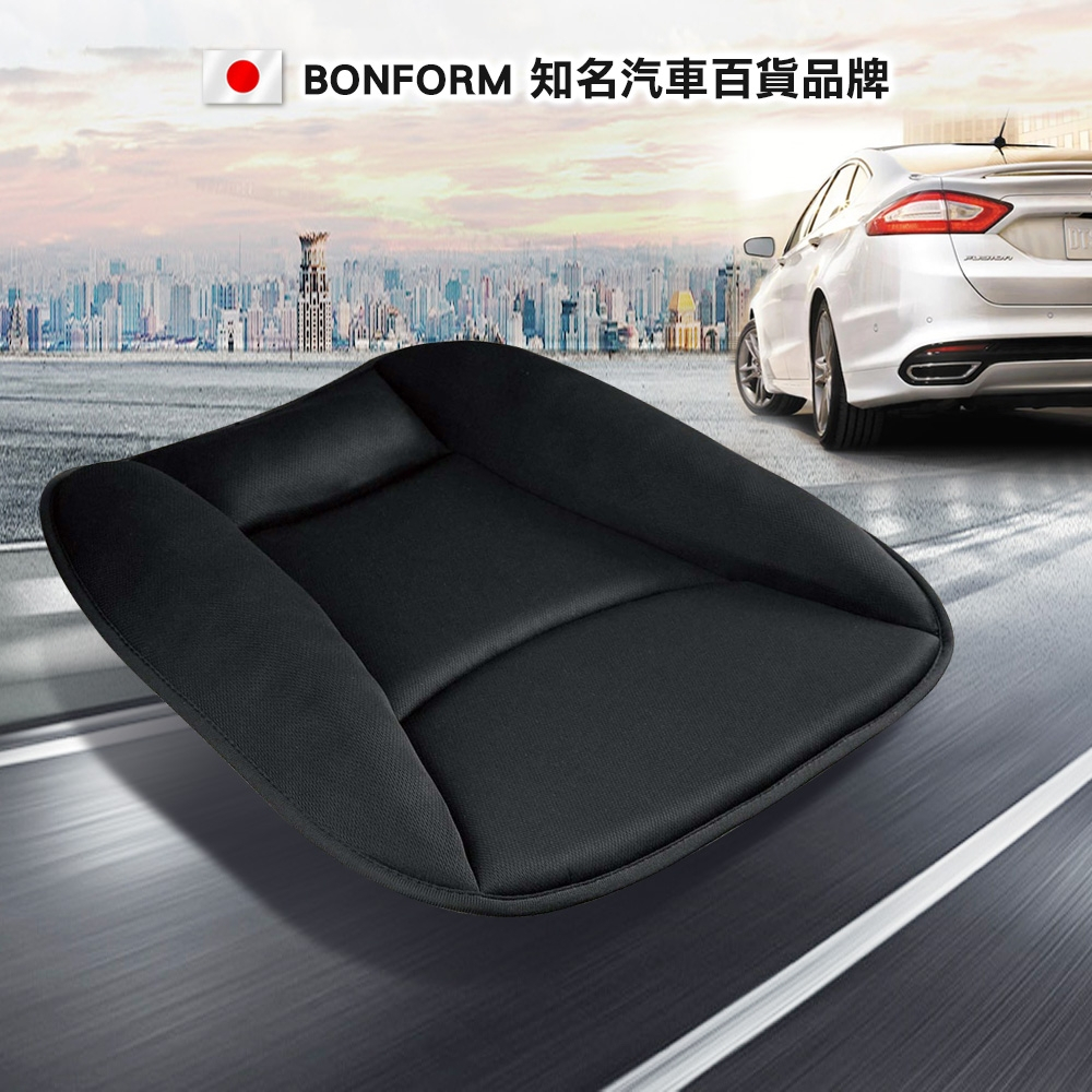 BONFORM B5757-43BK 抗菌防臭彈力支撐低反發座墊 【麗車坊03132】 | 蝦皮購物