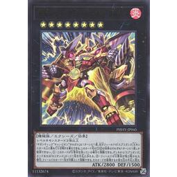 【DCT_緣夢の城】遊戲王 PHHY-JP045 巨機神"冠軍"尾宿五 金亮/浮雕 90-95分 | 蝦皮購物