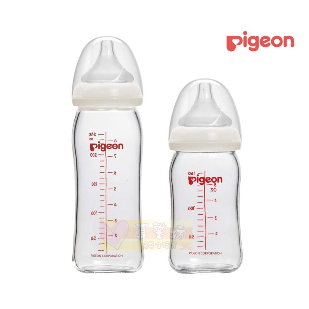 貝親Pigeon 寬口母乳實感玻璃奶瓶(日本製瓶身)160ml / 240ml -寬口徑 | 蝦皮購物