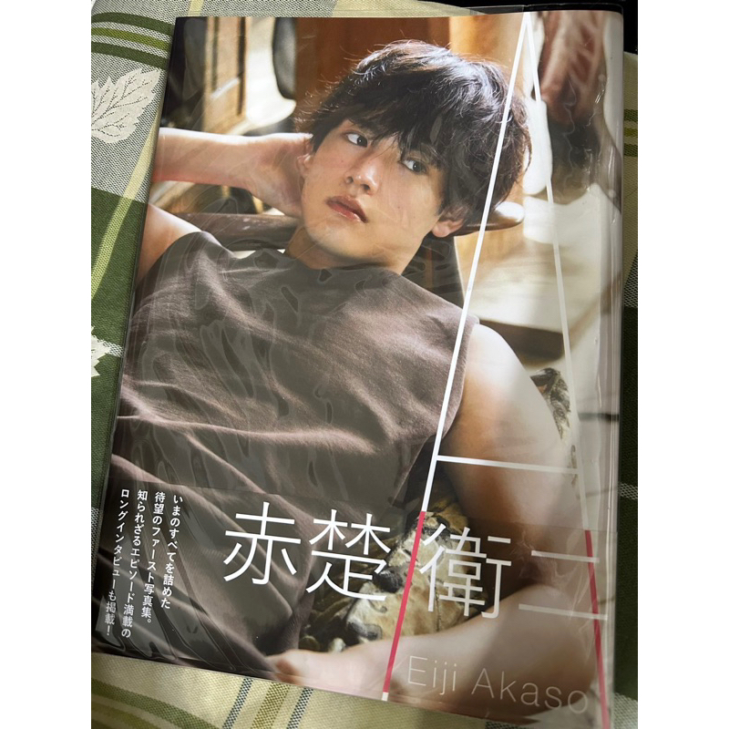 降價‼️代售 {二手｝赤楚衛二Eiji Akaso寫真書 日本 男明星 櫻桃魔法 雜誌 | 蝦皮購物
