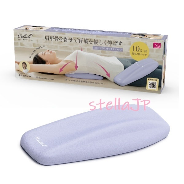 日本 COGIT CELLSH 背部彈力伸展墊 舒緩酸痛 放鬆腰背★夜空星星雜貨★ | 蝦皮購物