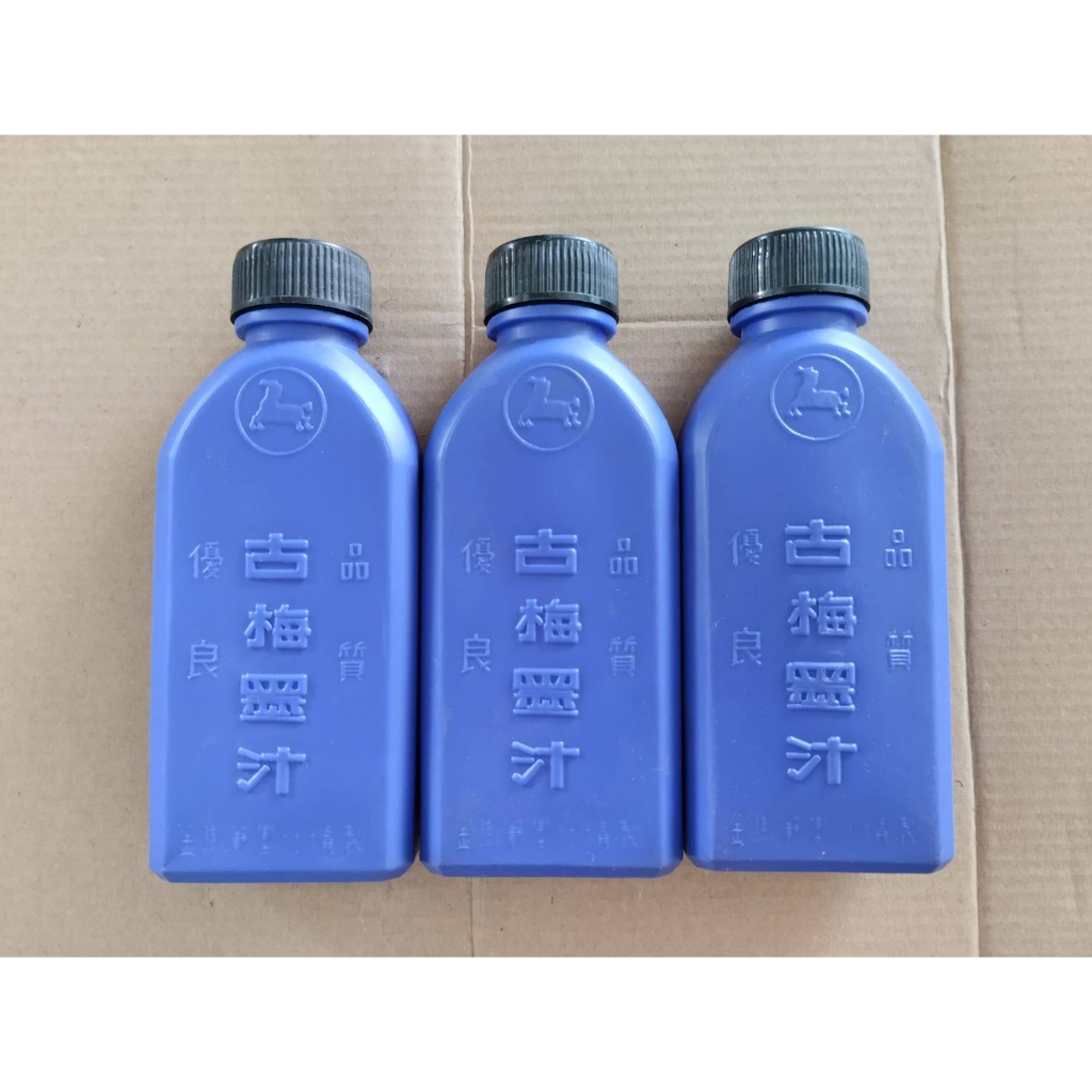 【susumy】**現貨**古梅墨汁 黑色 墨斗 墨壺 目斗 黑墨水 書法 | 蝦皮購物