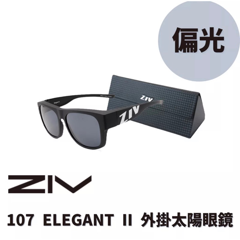 ZIV ELEGANT II 108 霧透明 【外掛式】【偏光】近視眼鏡用 太陽眼鏡 單車/登山 | 蝦皮購物