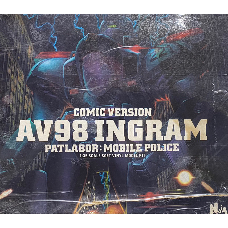 《模王》 空心 手模 AV98 INGRAM PATLABOR Mobile Police比例1/35 內容全新外盒不好 | 蝦皮購物
