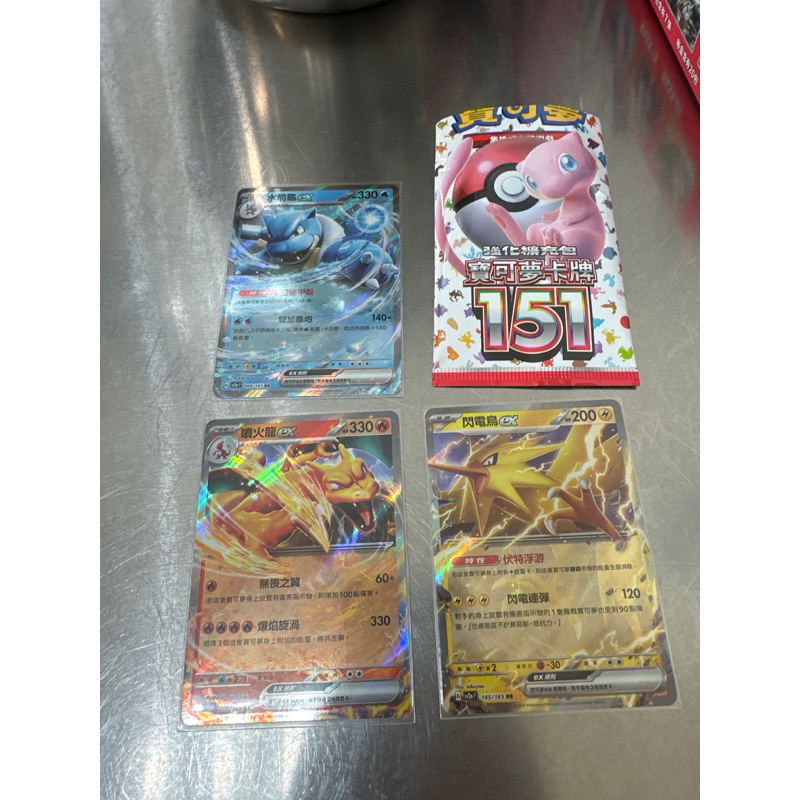 寶可夢 PTCG《中文版》151 sv2a 烈空座/閃電鳥/噴火龍/水箭龜/袋獸/妙蛙花ex | 蝦皮購物