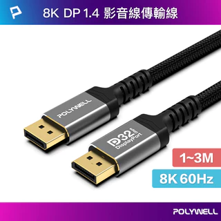 POLYWELL 寶利威爾, 官方旗艦店 | 蝦皮購物