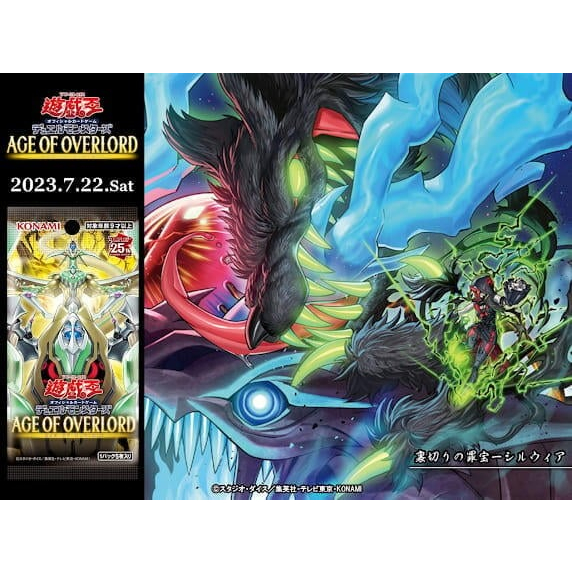 【91特賣場】遊戲王 AGOV-JP074 背叛的罪寶 森狼 (普卡) | 蝦皮購物