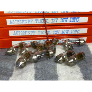 東芝日本原裝 toshiba 12v 10x31 10w 8w 室內燈 雙尖燈泡 台灣出貨 東芝 TOSHBIA | 蝦皮購物