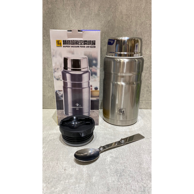 鍋寶304超真空燜燒罐附湯匙840ml 尾牙活動禮品 保溫罐 外帶湯鍋 餐盒燜燒罐中鋼構股東會無外盒 | 蝦皮購物