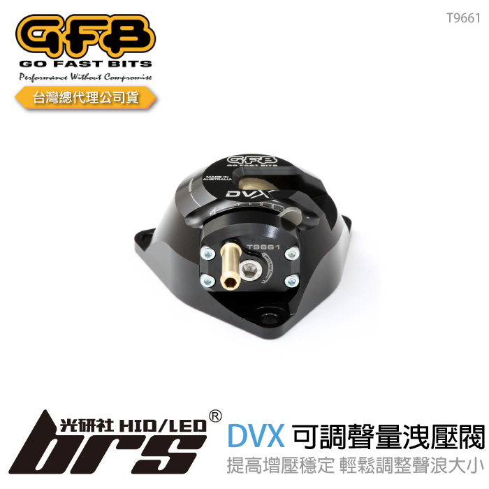 【brs光研社】T9661 GFB DVX 可調 聲量 洩壓閥 Hyundai Veloster Tucson 1.6 | 蝦皮購物