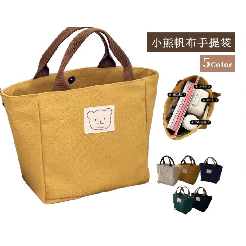 （24H火速發貨）原創日系水桶帆布包女新款韓版百搭ins森系單肩手提袋便當餐盒包 | 蝦皮購物