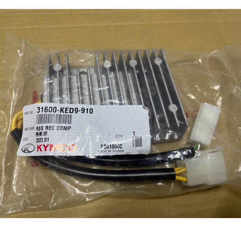 噴射車款📣KED9整流器，G6整流器，雷霆，雷霆王整流器，頂客180整流器，NIKTA300整流器，酷龍整流器刺激250 | 蝦皮購物