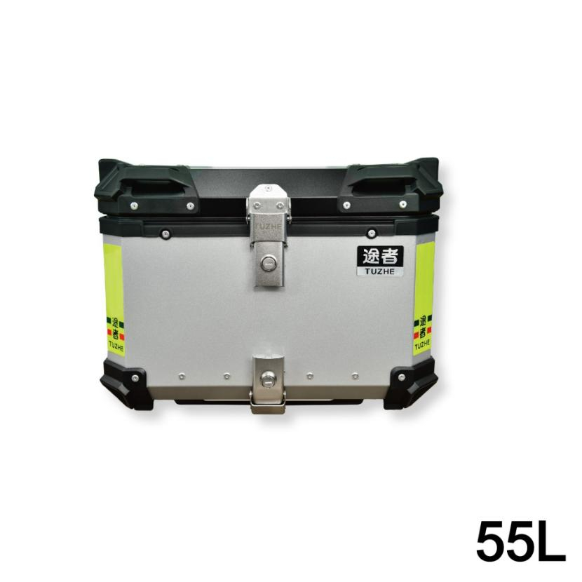 免運 途者 TUZHE 鋁箱 保固一年 鋁合金行李箱 摩托車旅行箱 漢堡箱 後箱 機車置物箱 機車後箱 摩托車旅行箱 | 蝦皮購物