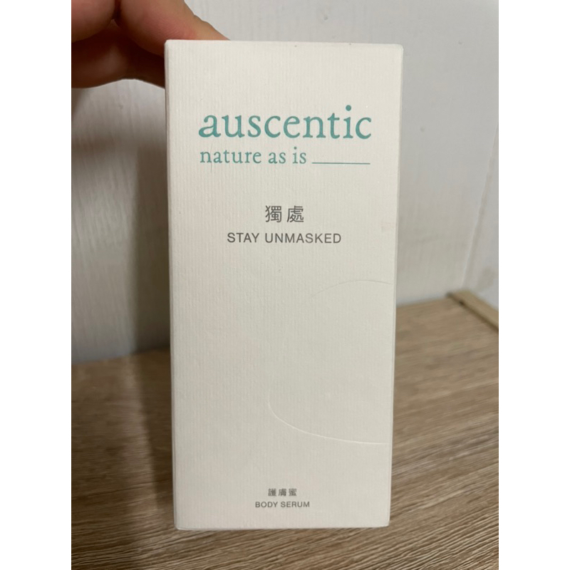 全新現貨 綠藤生機 奧森青 獨處護膚蜜100ml auscentic greenvines 精華液 精華油 | 蝦皮購物