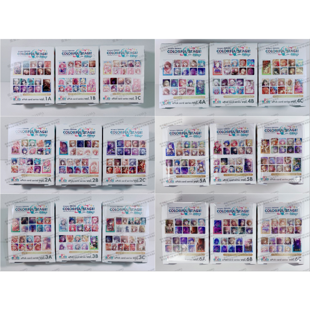 【現貨10/09新上架/全新】世界計畫 盲抽 EP卡 ePick card series vol.1 2 3 4 5 6 | 蝦皮購物
