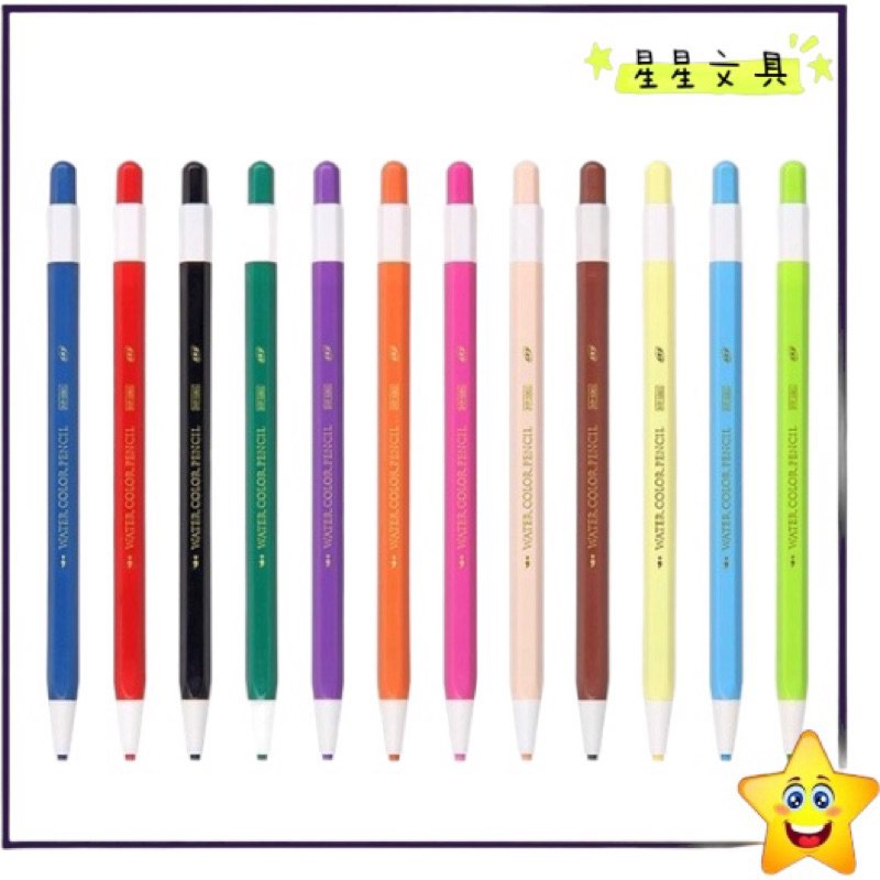 SKB 按壓 水溶性 色鉛筆 著色筆 彩色鉛筆 單支 共12色 NP-1001【星星文具】 | 蝦皮購物
