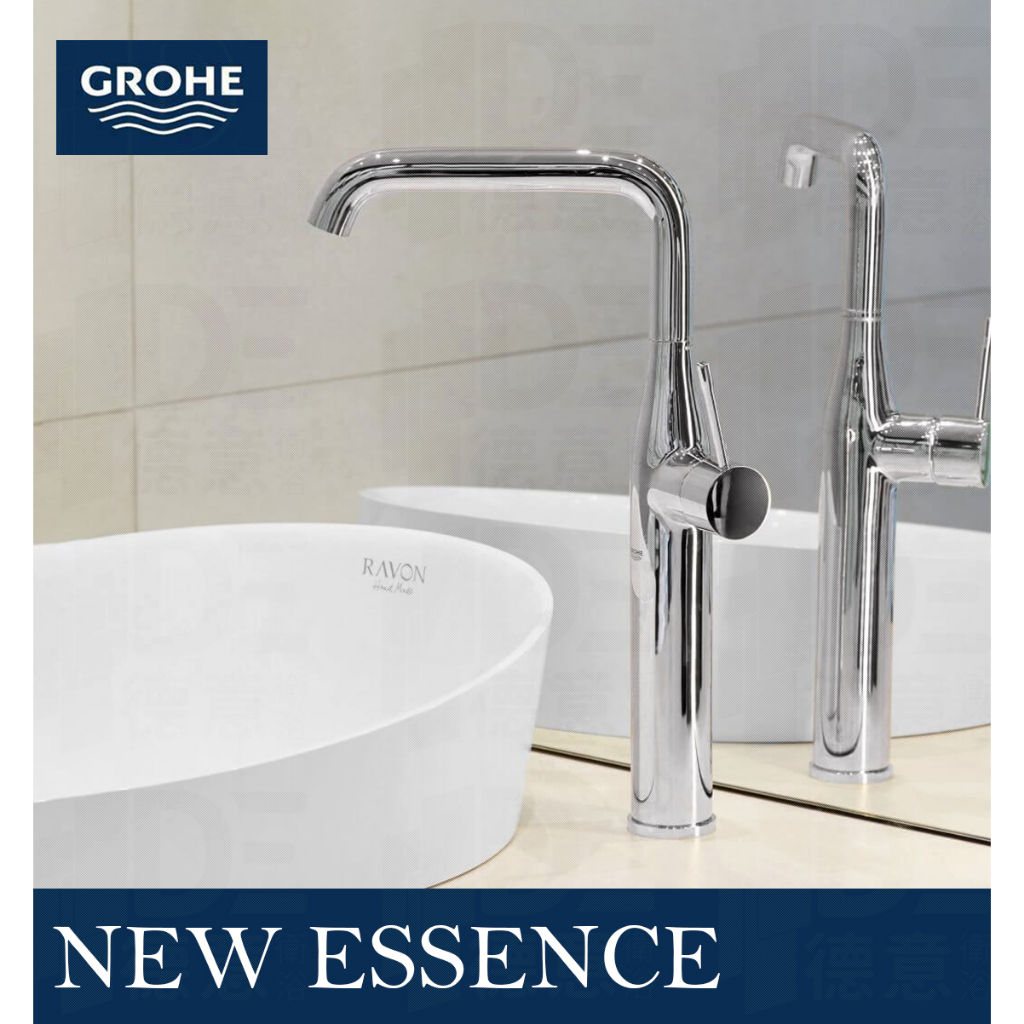 🔥實體店面 德國 GROHE 高儀 NEW ESSENCE 水龍頭 面盆龍頭 臉盆龍頭 浴室龍頭 23462 32628 | 蝦皮購物