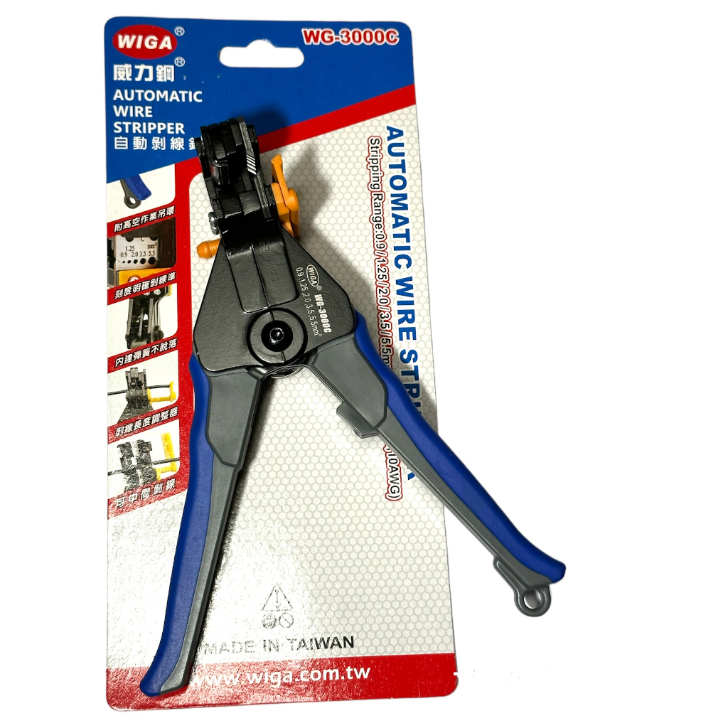 WIGA 威力鋼 工業級快速型剝線鉗 7吋 自動撥線鉗 WG3000C/D 長度調整器 刻度明確 可中間剝線 輕量化雙色 | 蝦皮購物