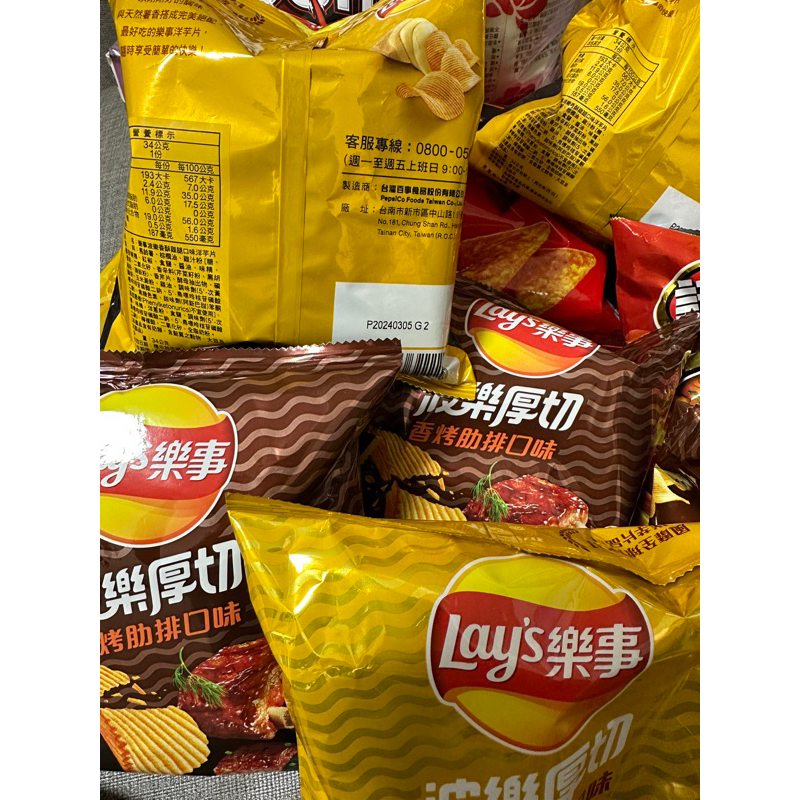 Lay’s 樂事 波樂厚切 香酥雞腿口味/香烤肋排口味 洋芋片34g/包/59.5g包 | 蝦皮購物