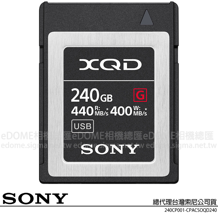 SONY QD-G240F 240G 240GB 440MB/S XQD G系列 高速記憶卡 (公司貨) | 蝦皮購物