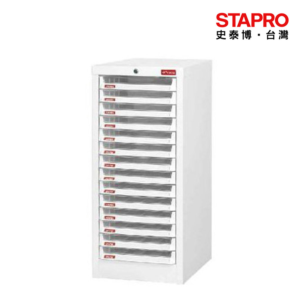 樹德SHUTER 落地型櫃 A4X-114PK 文件箱 雜物收納箱 分類整理盒 置物箱 收納盒 整理箱 小物收納 | 蝦皮購物