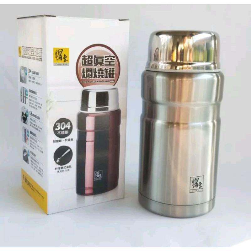 (生活小店鋪)股東紀念品 鍋寶超真空304悶燒罐840ml(全新現貨) | 蝦皮購物