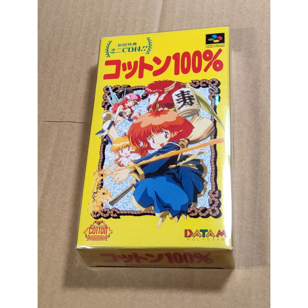 稀有美品！SFC日版遊戲- 小魔女100% COTTON 100%（瘋電玩） | 蝦皮購物