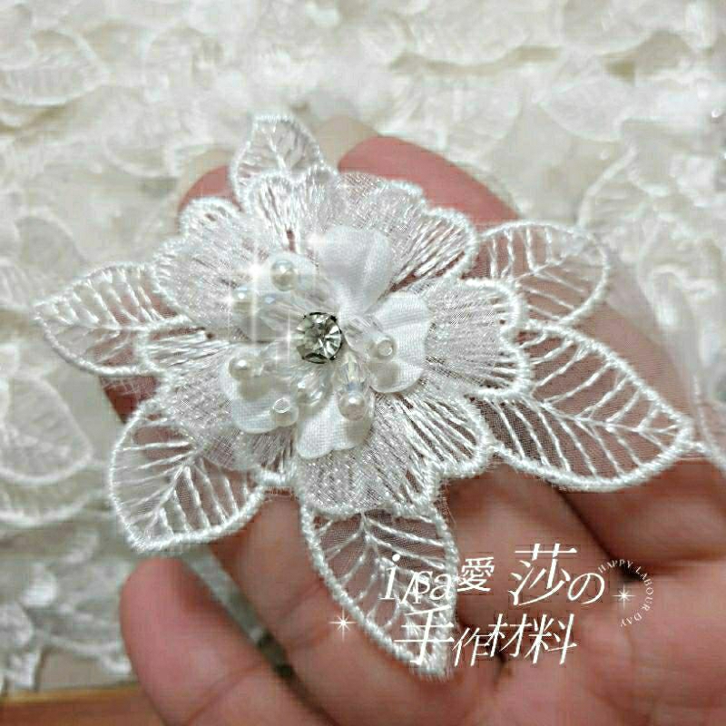 《iAsa愛莎の》手作材料 立體水晶花蕊蕾絲花朵花布貼裝飾服裝童裝婚紗DIY設計輔料衣服補丁 | 蝦皮購物