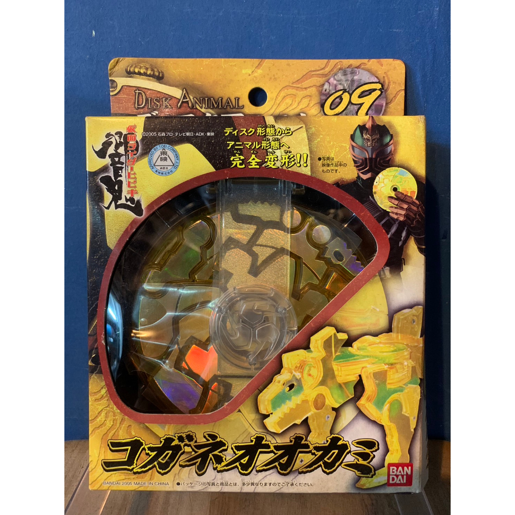 BANDAI 萬代 假面騎士 響鬼 光碟獸 DISK ANIMAL 09 完全變形 | 蝦皮購物