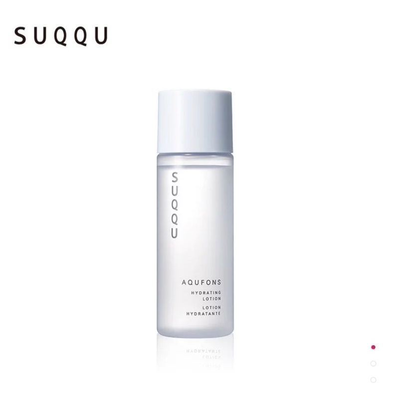 免運！SUQQU水妍亮采露30ml 體驗限定8折 | 蝦皮購物