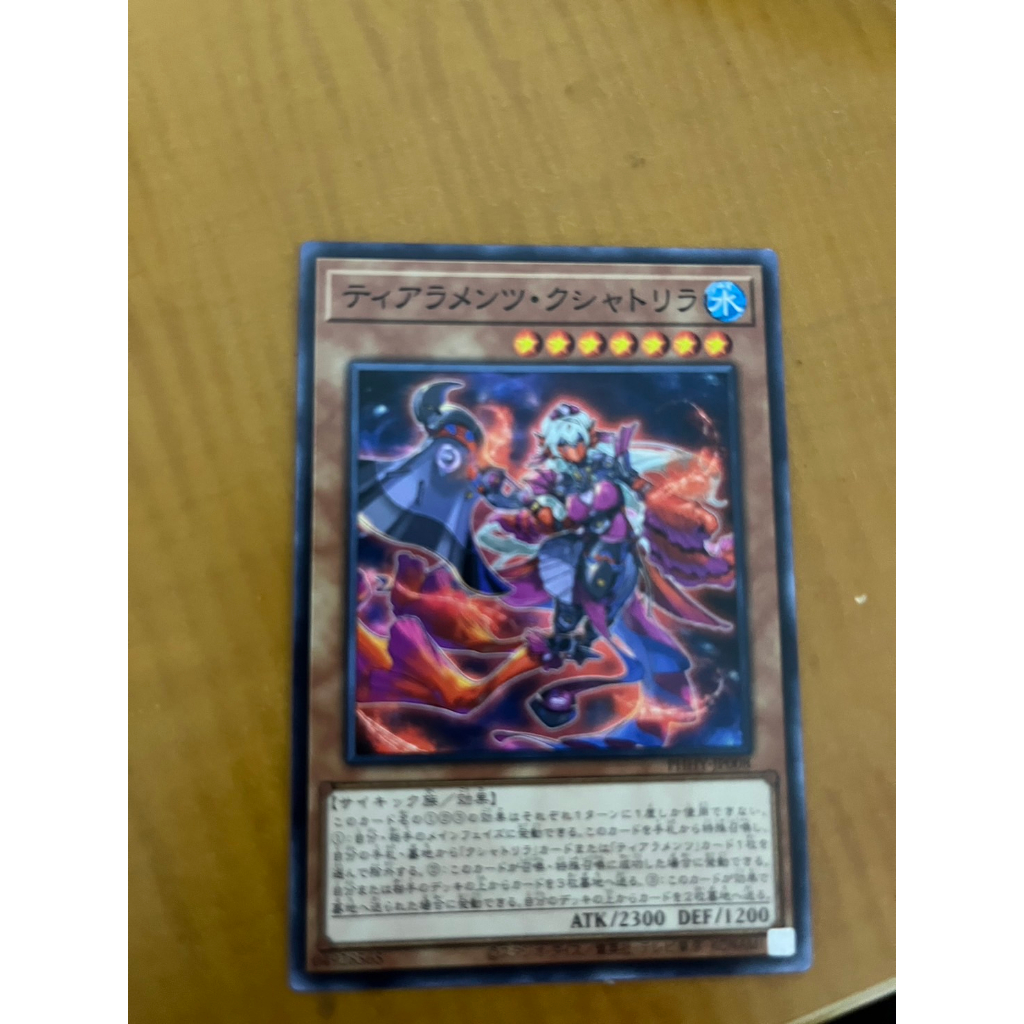 遊戲王 PHHY-JP008 壹世壞 剎帝利 (普卡) 二手 | 蝦皮購物