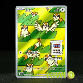 KIWI PTCG 🥝 正版卡牌專賣舖, 線上商店 | 蝦皮購物