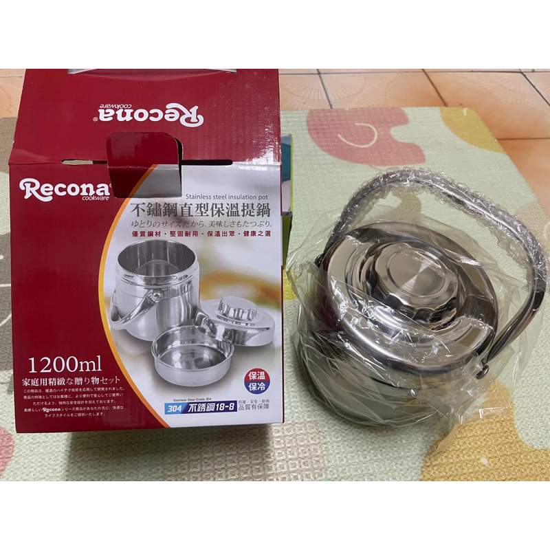 Recona 不銹鋼直型不銹鋼手提湯鍋1.2L | 蝦皮購物
