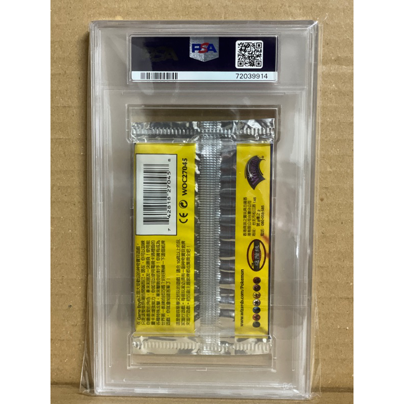 PTCG POKEMON 神奇寶貝 精靈寶可夢2000年 初代 中文版 集換式紙牌遊戲 噴火龍封面 鑑定卡包 PSA8 | 蝦皮購物