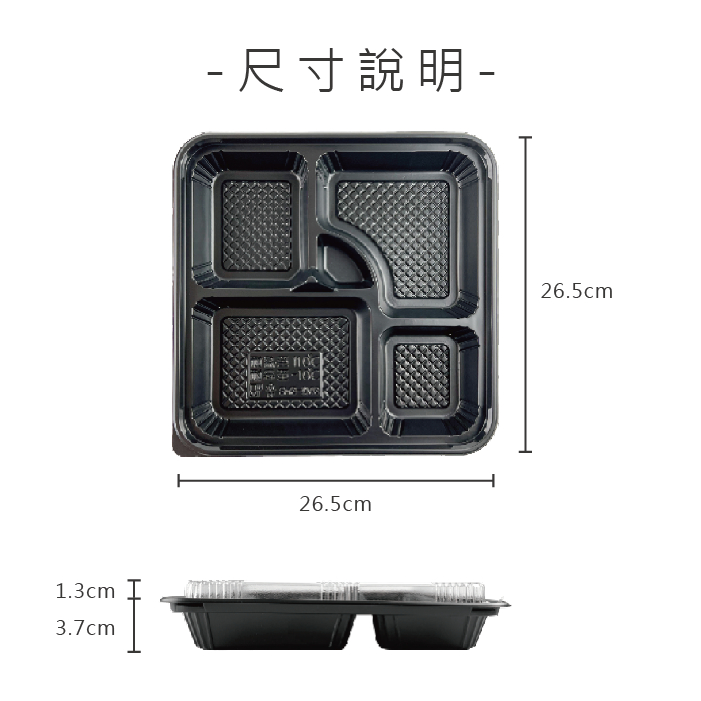 SM3-1103五格PP餐盒 塑膠餐盒 免洗餐盒 環保餐盒 健康餐盒 一次性餐盒 | 蝦皮購物