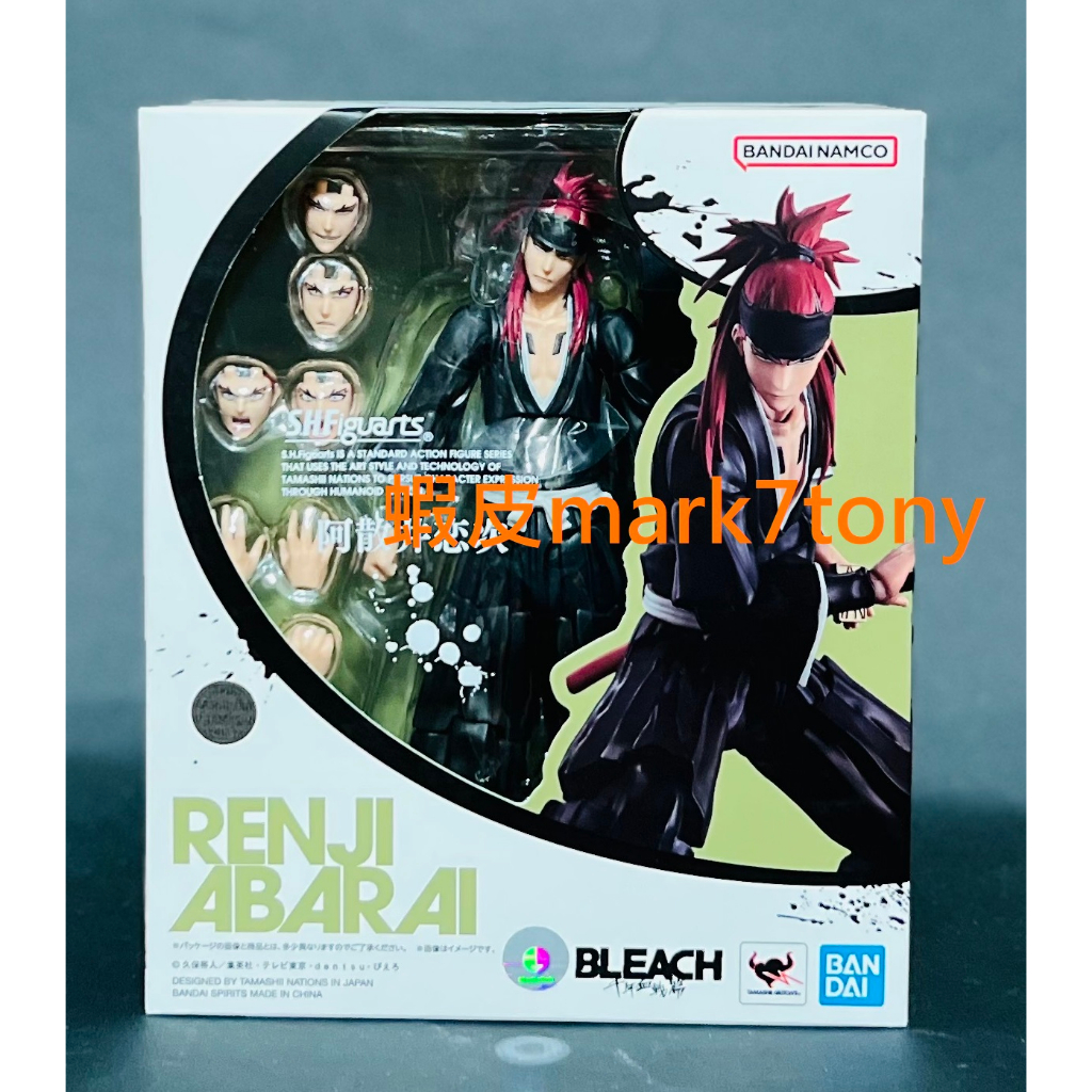 全新未拆 S.H.Figuarts SHF 死神 BLEACH 千年血戰篇 阿散井 戀次 蛇尾丸 可動 人形 公仔 | 蝦皮購物