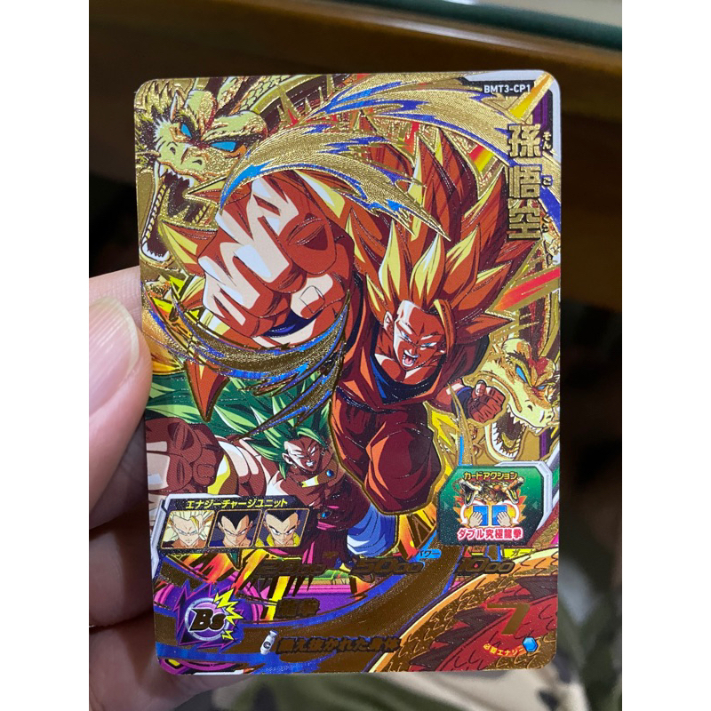台版七龍珠英雄BMT3 三星,CP卡 | 蝦皮購物