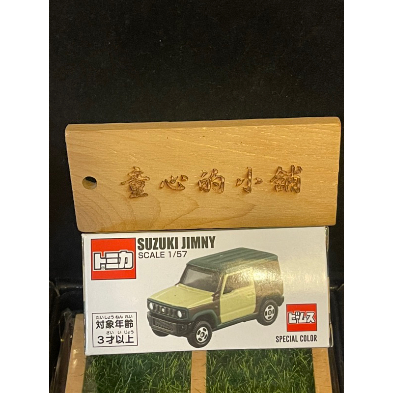 Tomica 多美小汽車 BEAMS SUZUKI JIMNY | 蝦皮購物