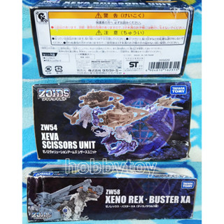 ZOIDS 洛依德 ZW52 傑諾暴龍 ZW54 傑諾暴龍進化裝甲 ZW55 利刃XA ZW58 爆擊XA | 蝦皮購物