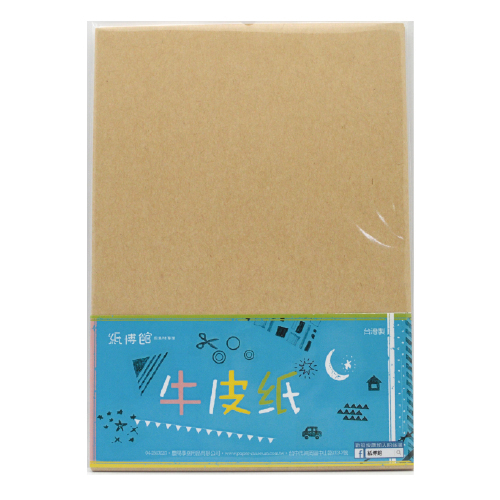A4 240P牛皮紙(25入) ( 美術紙 / 厚卡紙 / 紙藝 / 素材紙 )《豐年季小舖》 | 蝦皮購物