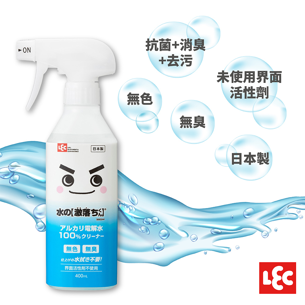 LEC【激落君】鹼性電解水去污噴劑400ml(日本製) | 蝦皮購物
