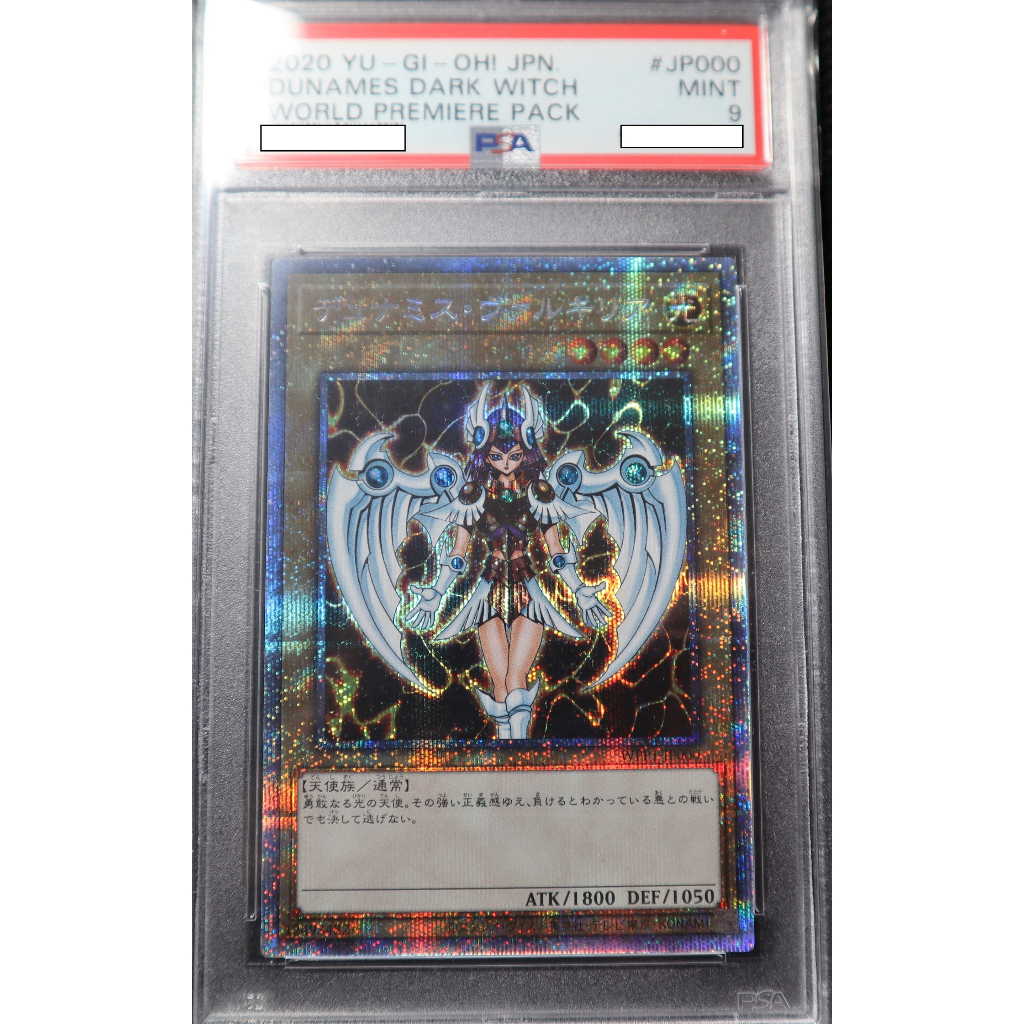 PSA9 WPP1-JP000 女武神 力天使 鬥天使 (白鑽) | 蝦皮購物