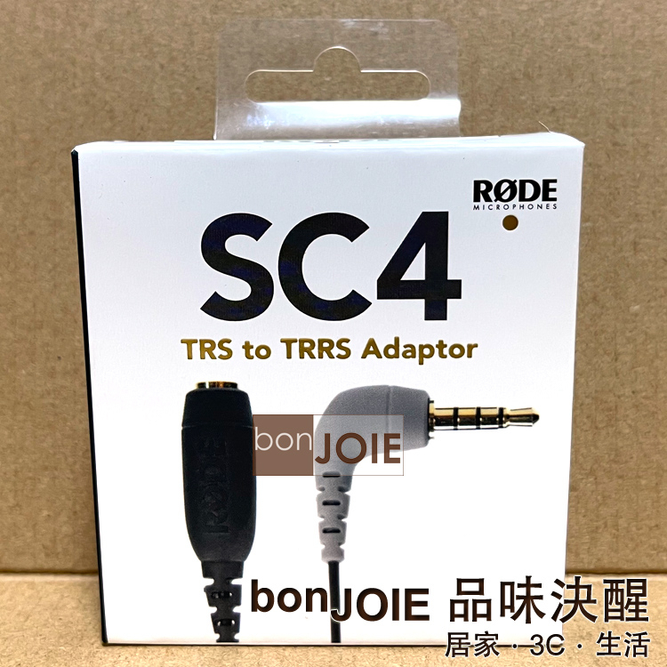 原廠正版 Rode SC4 轉換線 3.5mm TRS to TRRS adaptor 轉接頭 轉接線 | 蝦皮購物