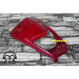 ⚇兵工廠⚇ 清倉 ALB BWSR B套 餐 亮紅色 大盾 小盾 尾燈蓋 車殼 全新買斷 紅色 亮面紅 酒紅 烤漆 BR | 蝦皮購物