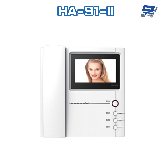 昌運監視器 Hometek HA-91-II 彩色影像室內對講機 取代(HDP-81+HMR-91-II)及HMR-92 | 蝦皮購物