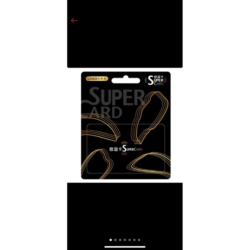 🐶🐶 SUPERCARD悠遊卡-LOGO經典款超級悠遊卡 | 蝦皮購物
