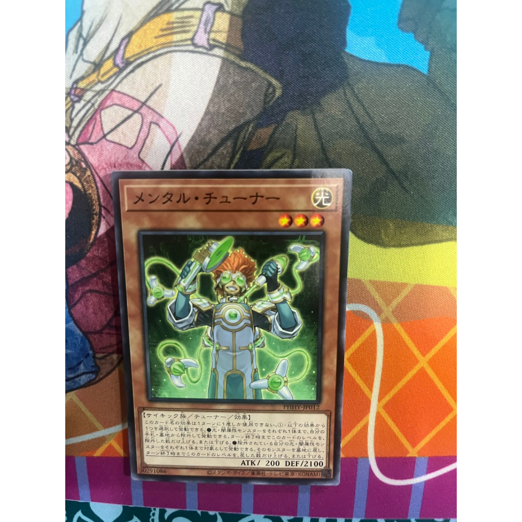 【JOJO卡鋪】PHHY-JP012 心靈協調師 普卡 | 蝦皮購物